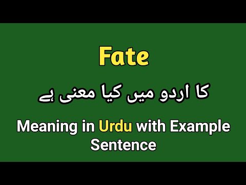 Fate meaning in urdu/hindi || fate ka matlab kia hota ha || fate ki urdu kia hoti ha