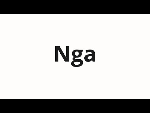 How to pronounce Nga