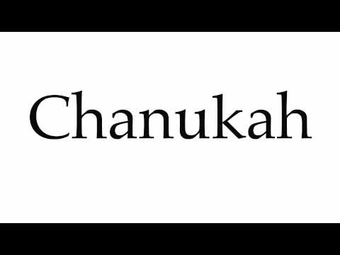 How to Pronounce Chanukah