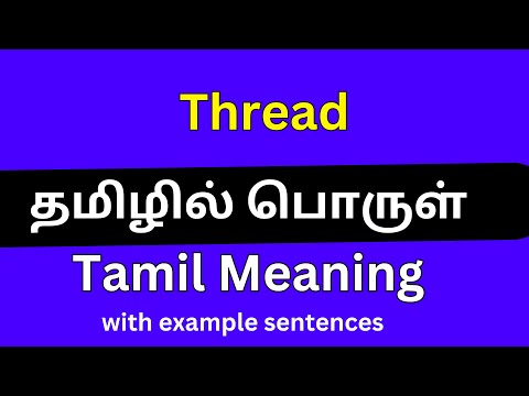 Thread meaning in Tamil/Thread தமிழில் பொருள்