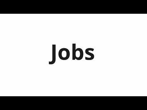 How to pronounce Jobs