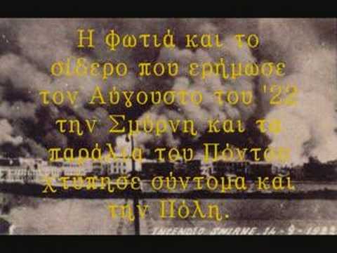 AEK: Πάντα και παντού μαζί σου… « ΕΛΛΑΣ-ΜΑΚΕΔΟΝΟΜΑΧΟΣ's Blog