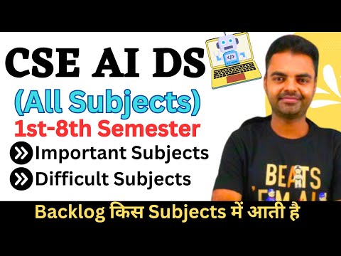 CSE AI DS All Subjects, All Semester Subjects, Syllabus 1st Year Semester to 4th Year, Important Sub