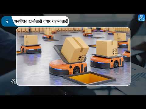 Financial Literacy | Why to do Financial Planning | Marathi
