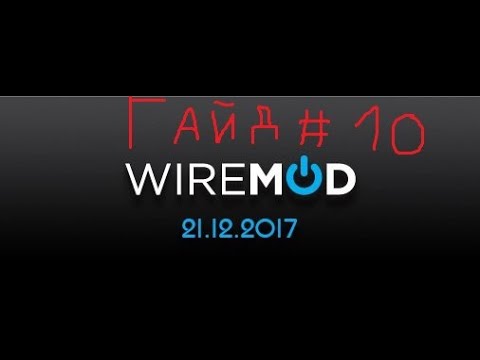 Steam Community :: Video :: Wiremod гайд #10