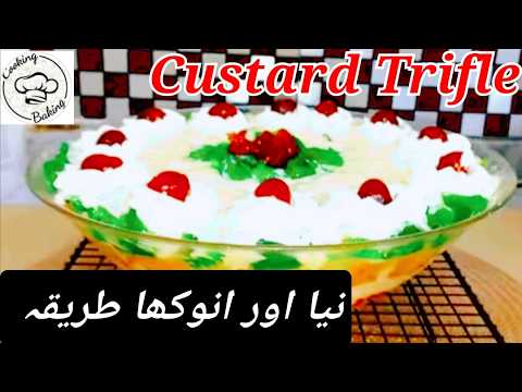 How to make Jelly Custard Trifle /Fruit Custard Trifle / fruit custard /fruit trifle /jelly dessert