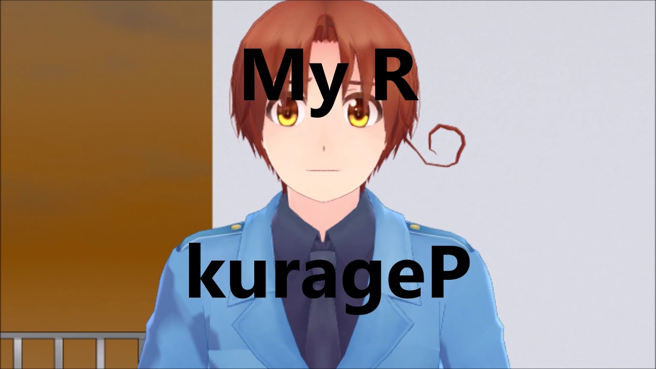 [MMD][APH] My R {WIP 2 }