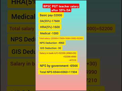 BPSC PGT teacher salary after 55%DA#shorts #salary #bpscteacher #motivation #viralvideo #trending