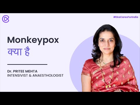All you need to know about Monkeypox | Symptoms, Medication & Prevention