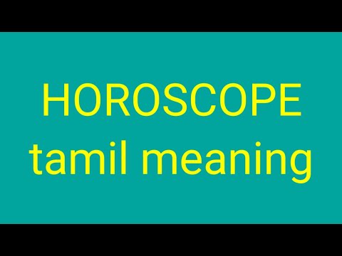 HOROSCOPE tamil meaning/sasikumar
