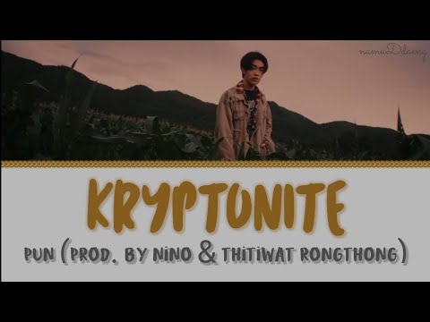 PUN `KRYPTONITE` (Prod. By NINO & Thitiwat Rongthong) Lyrics [Thai/Rom/Eng]