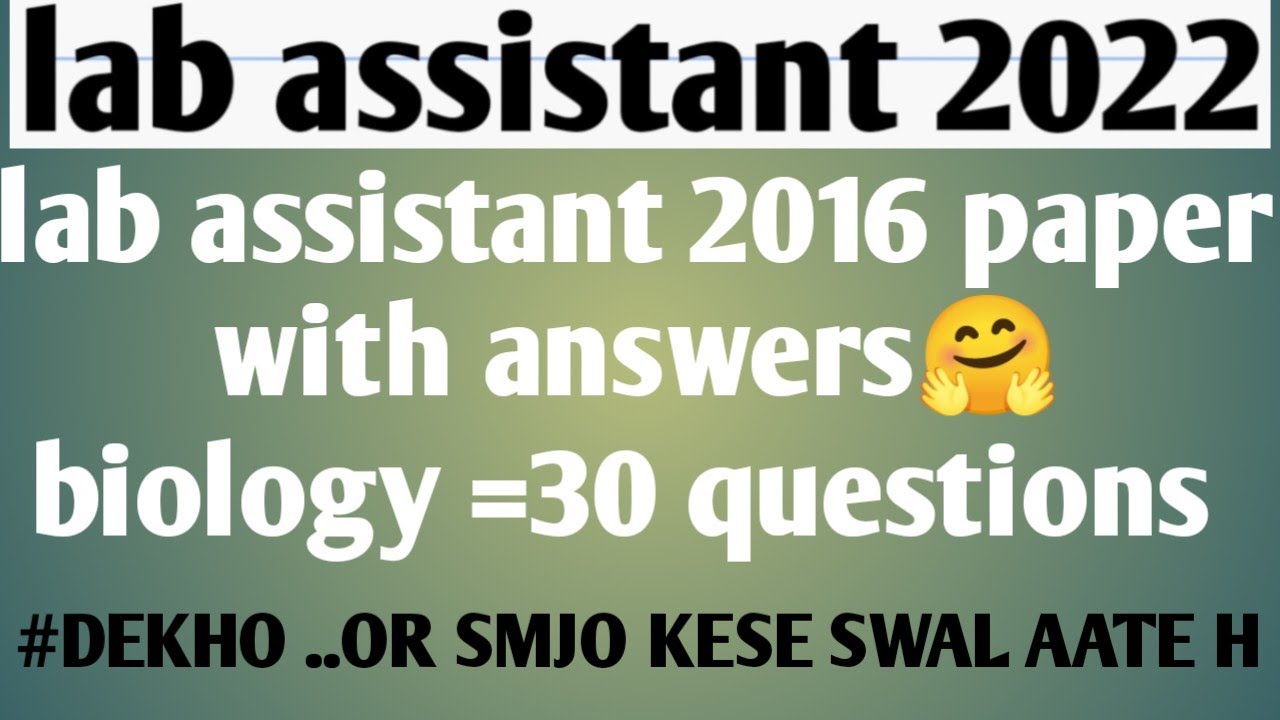 #labassistant2022.. lab assistant 2016   old paper...#biology K 30 questions .🤩