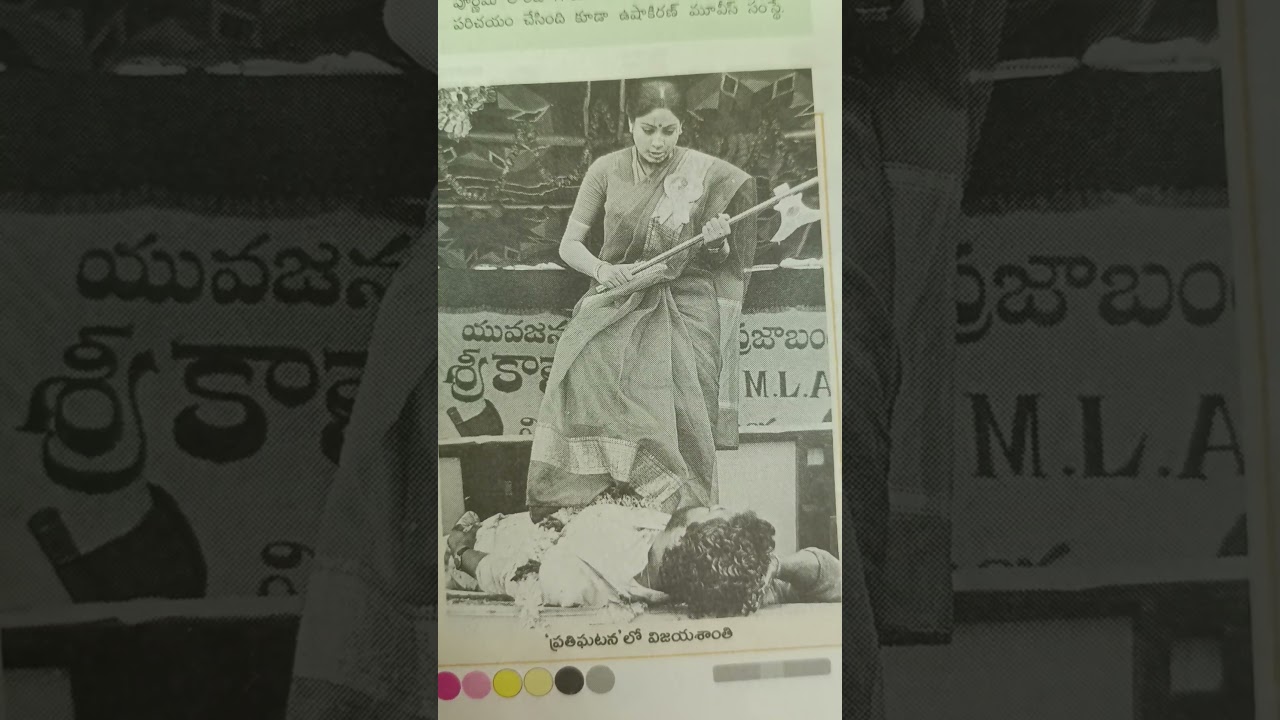 #prathighatana#1980's lo vachina  cenima#entha hittandi babu😇