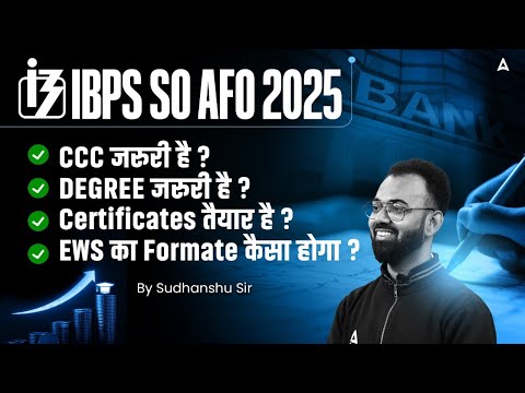 IBPS SO AFO 2025 | Mandatory Certificates and Documents | CCC & EWS Format Explained | Sudhanshu Sir