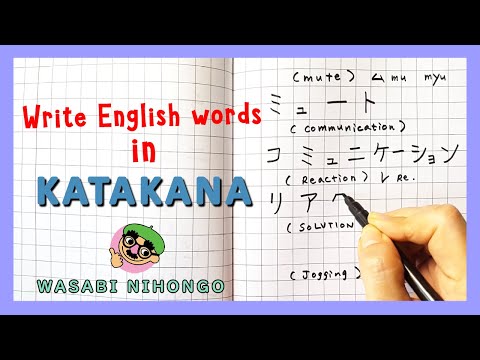 #15, Write English Words in KATAKANA, Japanese language tutorial for beginner Japanese alphabet