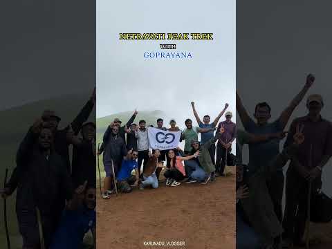 Nethravathi trek for Booking WhatsApp: 9902087505 #trekking #kudremukh #goprayana