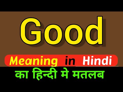 Good meaning in hindi || good ka matlab kya hota hai || word meaning english to hindi