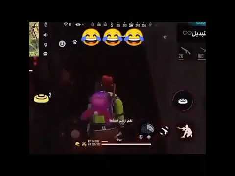 Op mine trick, free fire op trick 😲😲😂😂