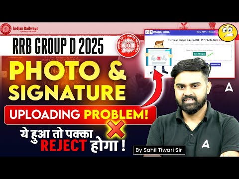 RRB Group D 2025 Signature Upload Problem | Group D Photo Upload Problem ये हुआ तो पक्का REJECT होगा