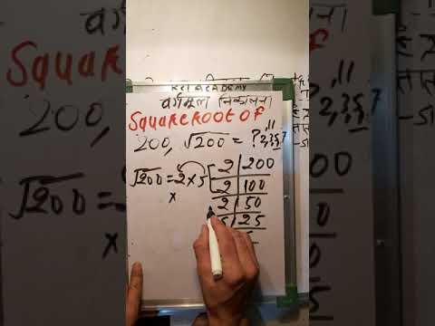 200 ka vargmul | square root shortcut trick | #shortvideo #mathematics #squareroot #KclAcademy