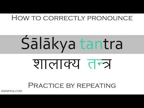 How to say health of head and neck in Sanskrit | How to pronounce Śālākya tantra - with meaning