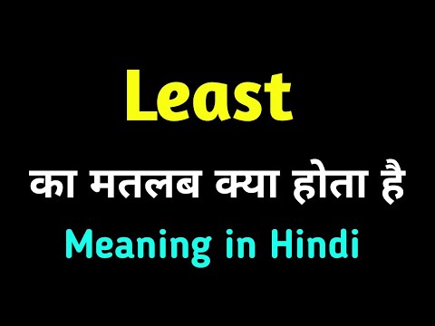 Least ka hindi matlab kya hota hai || Least Meaning in hindi with sentences || english to hindi