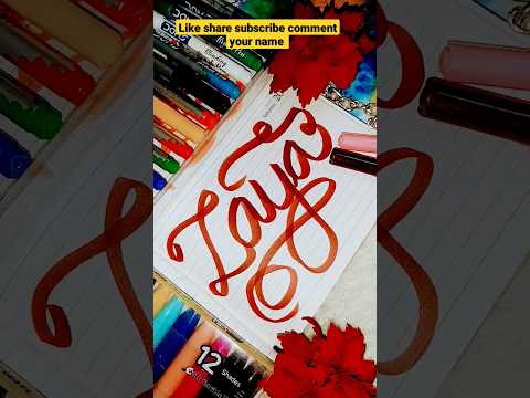 zaya name#shorts my calligraphy#request name#shortvideo#shortfeed