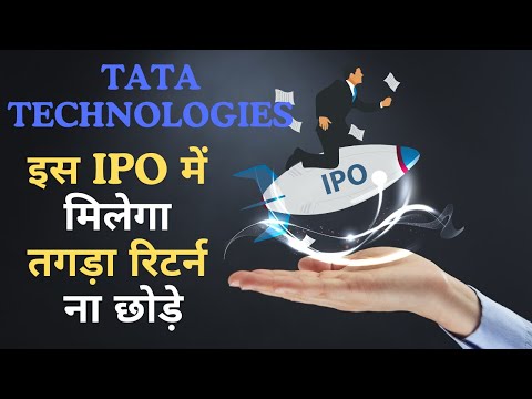 Tata Technologies IPO Details