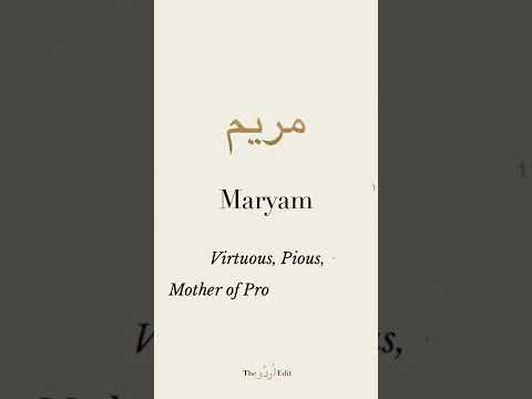 Maryam meaning in english words