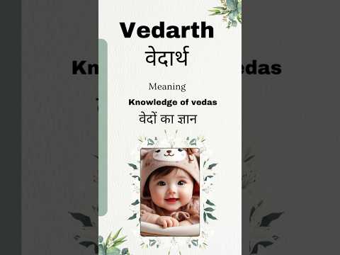 V letter baby boy names 2025 hindu/trending Baby boy names #shorts #Babybasics58 #vletterboynames