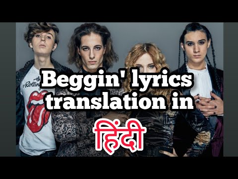 Beggin - Måneskin lyrics translation in Hindi(हिंदी) #AccordingToGoogleAssistant #Beggin