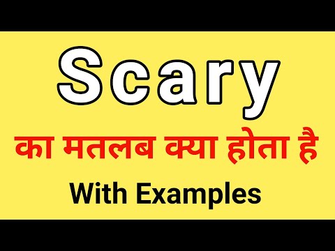 Scary Meaning in Hindi | Scary ka Matlab kya hota hai | Word Meaning English to Hindi