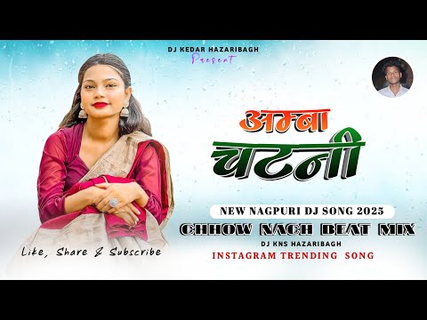 Amba Chatni New Theth Dj Song 2025 New Theth Nagpuri Song Dj kedar Hazaribagh Chhow Nach Dj Remix ๐