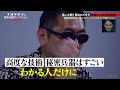 2024 bcas kw ブログ最新記事・人気記事 (1件) | 皆声【2026年6月最新】
