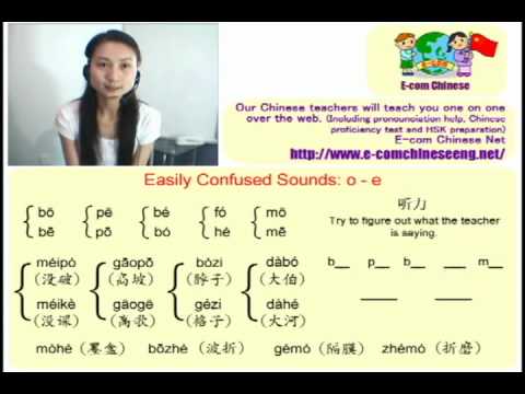 Online Chinese Pronunciation Guide 3-2: Easily Confused Sounds: o - e