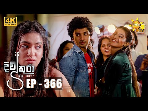 Divithura - Episode 366 - -2022-09-19 | A Rayynor Silva Holdings Company