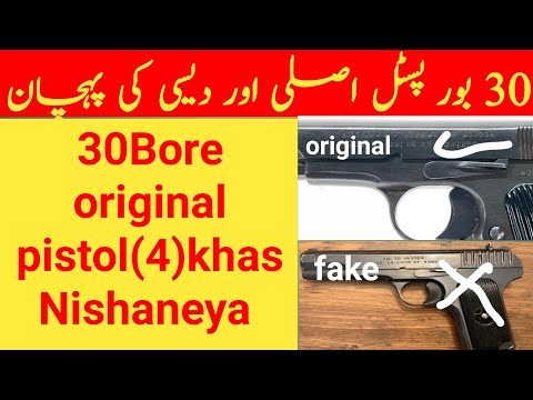 30 BORE ORIGINAL PISTOL(4)KHASS NISHANEYA]TECHNICAL ZAMAN77
