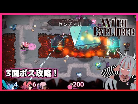 Steam Community :: Witch Explorer