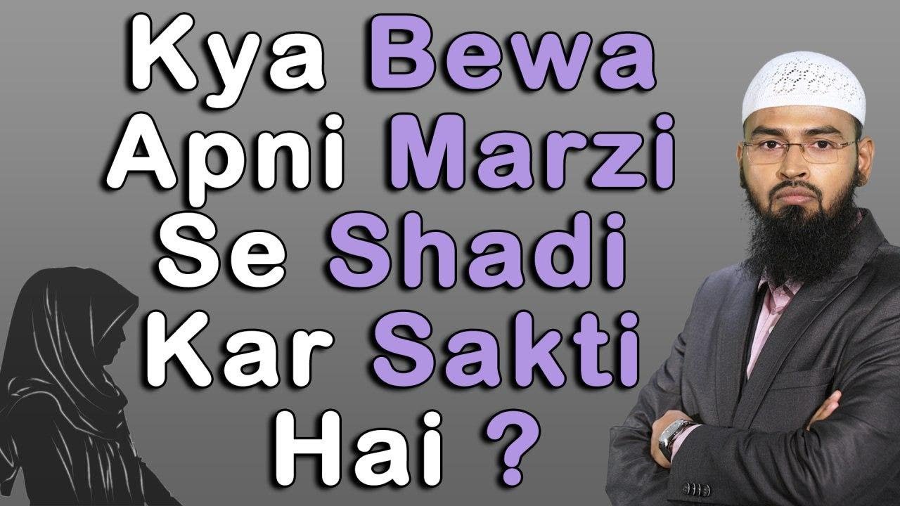 Islam Me Bewa Kya Apni Marzi Se Dusri Shadi Kar Sakti Hai By Adv. Faiz Syed @IRC TV