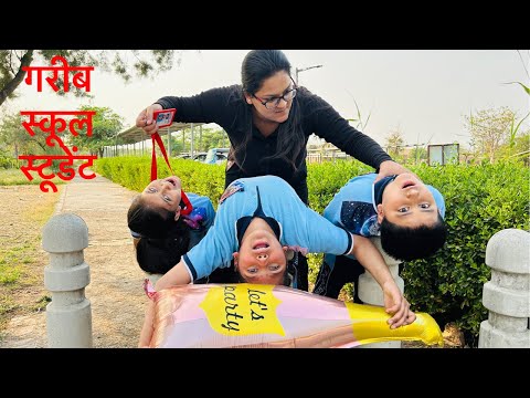 गरीब स्कूल स्टूडेंट | Garib school student | Hindi Kahani | Moral Stories | Kahaniya |Chulbul Videos