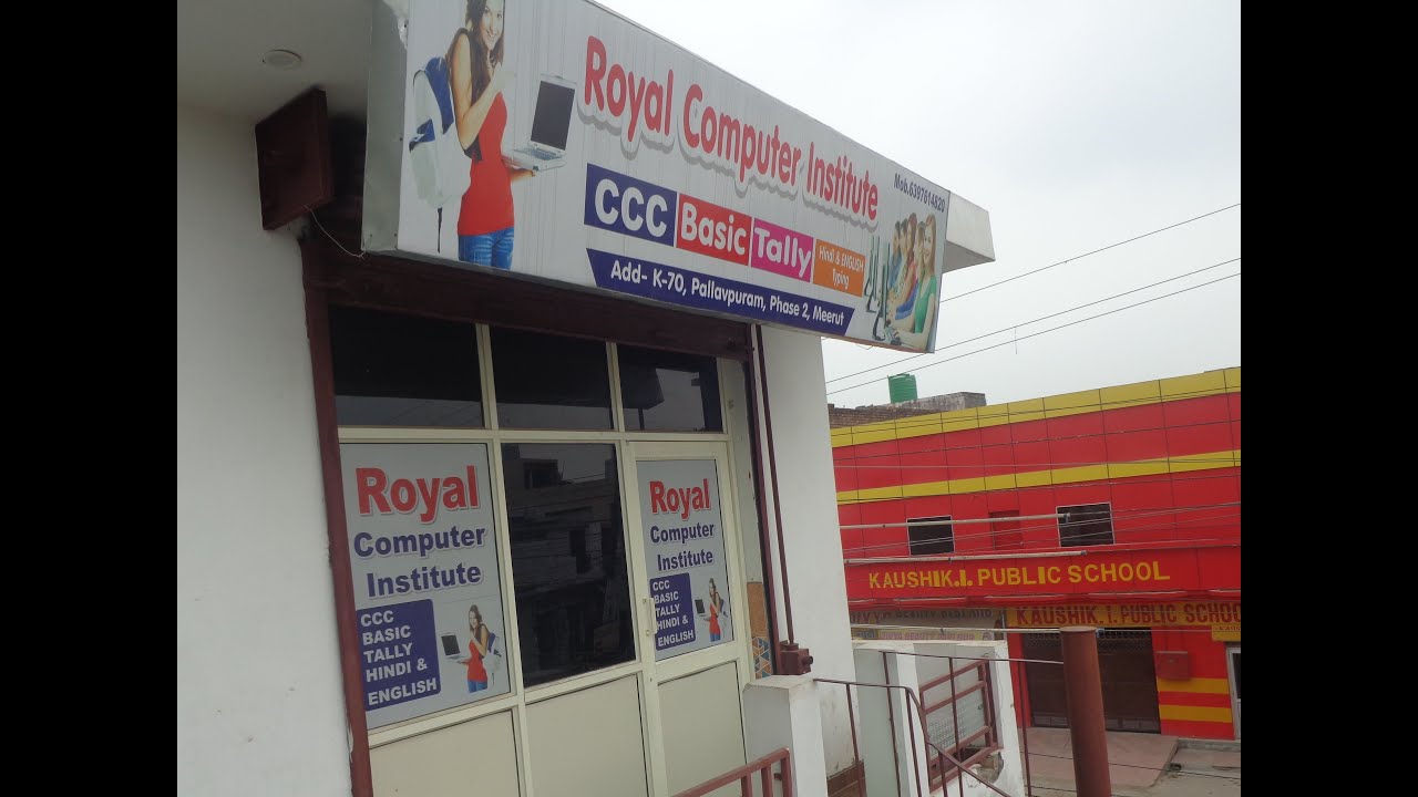 Side View | Royal Computer Institute |