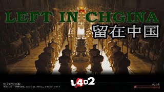 Left in China (Map) for Left 4 Dead 2 - GameMaps.com