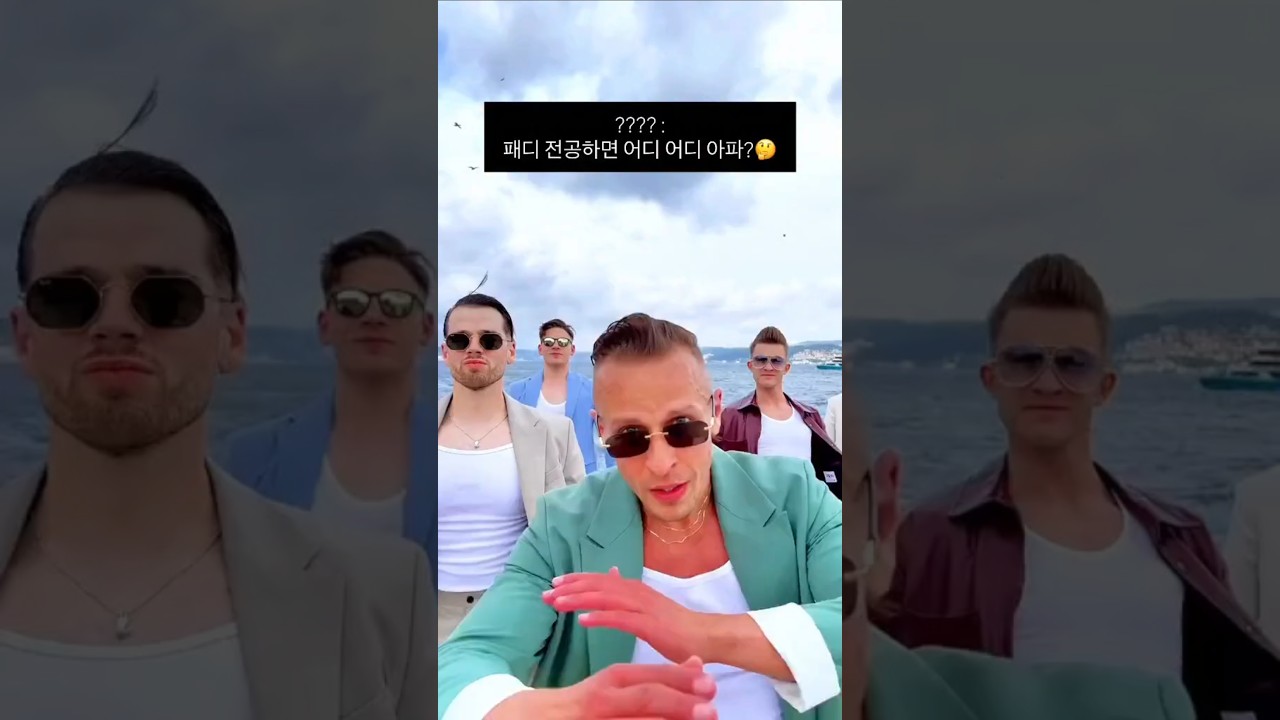 HFIT 한국패션실용전문학교