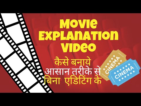How To Make Easy Movie Explanation Video In Hindi 2022 | Make Movie Explain Video Earn Money Online