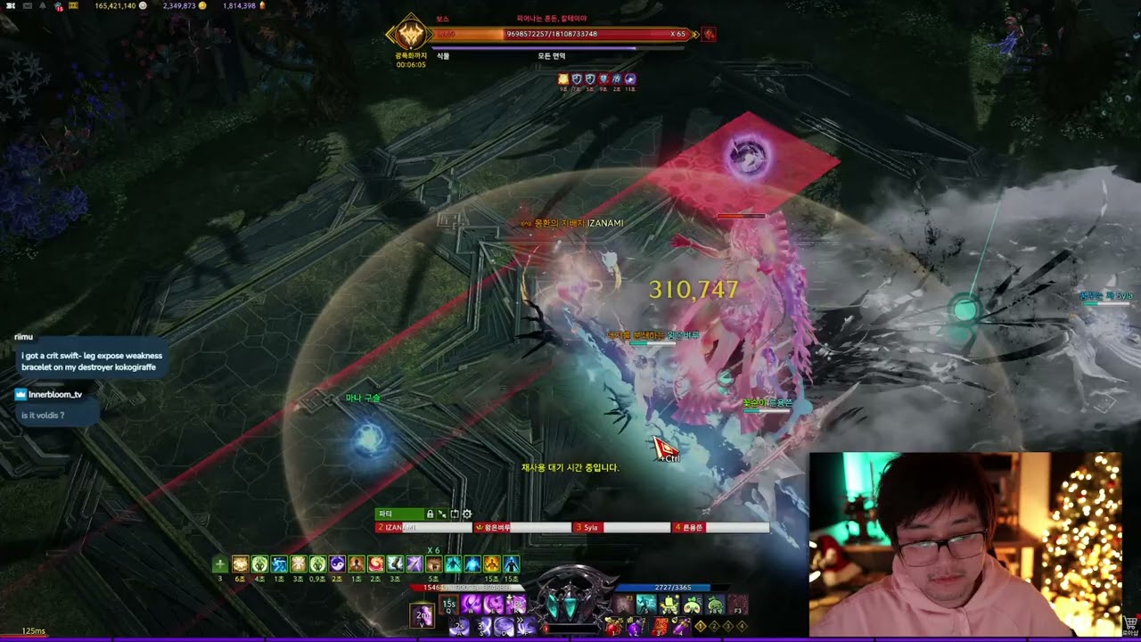 Ivory Tower Gate 1 - Lost Ark Maxroll.gg