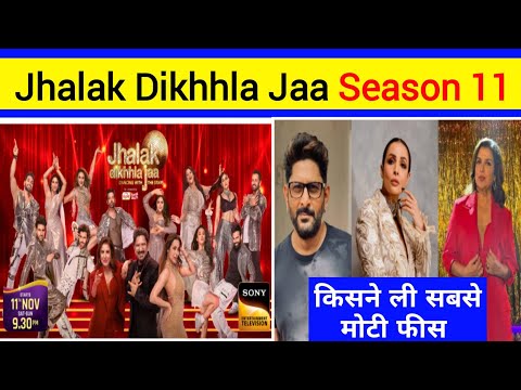 Malaika Arora | Farah Khan | Arshad Warsi Fees Reveal | Jhalak Dikhhla Jaa 11 | The Show !