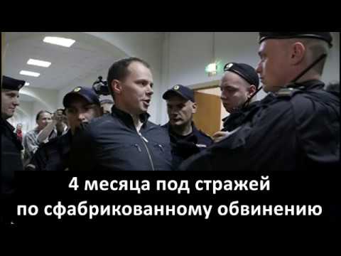 Dmitry Borisov, Russian Political Prisoner – The Russian Reader