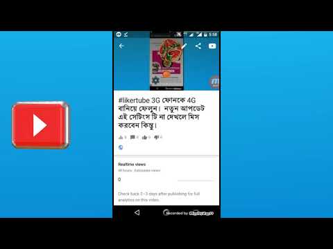 YouTube Studio আপডেট ভার্শনে দেখুন ইউটিউব কি কি সুবিধা দিচ্ছে।।  YT studio apk new version 2019.