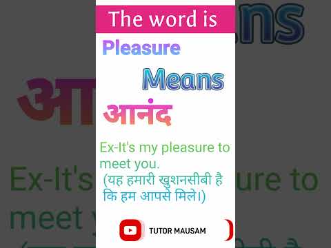 Meaning of PLEASURE #viralvideo #shortvideo 👍👌
