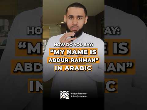 How to say ‘my name is’ in Arabic